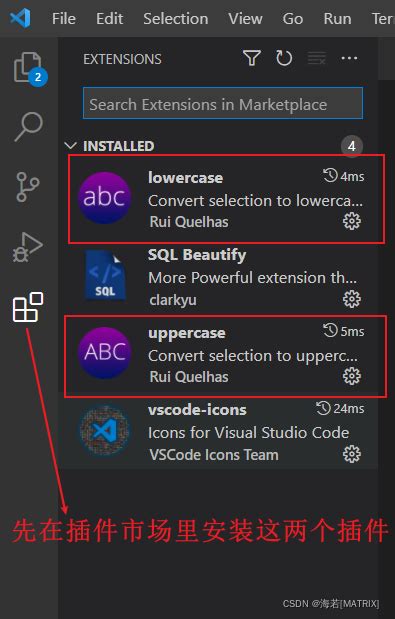 vs code大小写转换插件使用指南：lowercase uppercase vscode转大写小写插件 csdn博客
