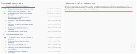 Seo оптимизация и продвижение сайтов что это простыми словами для чего нужно как сделать