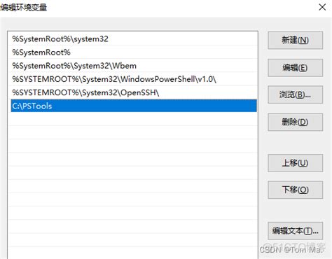 Windows 远程控制之 Psexec51cto博客windows远程控制指令