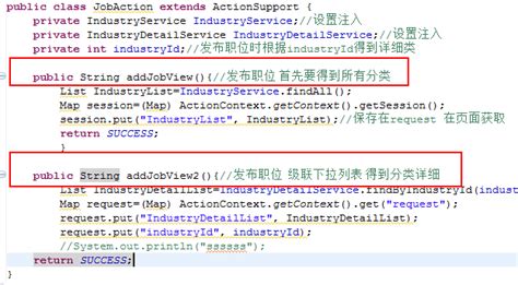 Javasshs实现级联下拉列表（以行业大类和详细类为例） 灰信网（软件开发博客聚合）