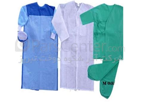 البسه بیمارستان محصولات لباس کار در پارس سنتر