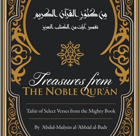 Treasures From The Noble Quran Imam ‘abdul Muhsin Al ‘abbad E M A