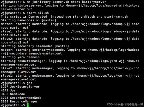 hadoop完全分布模式搭建 csdn博客