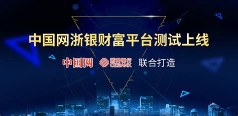 中国网浪潮新闻浪潮新闻让世界感知新闻的力量