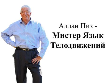 Andrey Levchenko Pptx