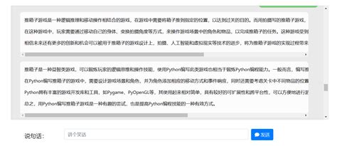 Problem With Line Wrapping · Issue 231 · Wzpanwukong Robot · Github