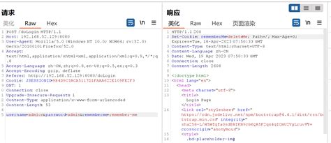 Shiro反序列化漏洞cve 2016 4437 Sergenry 博客园 Shiro反序列化漏洞cve 2016 4437 Sergenry 博客园