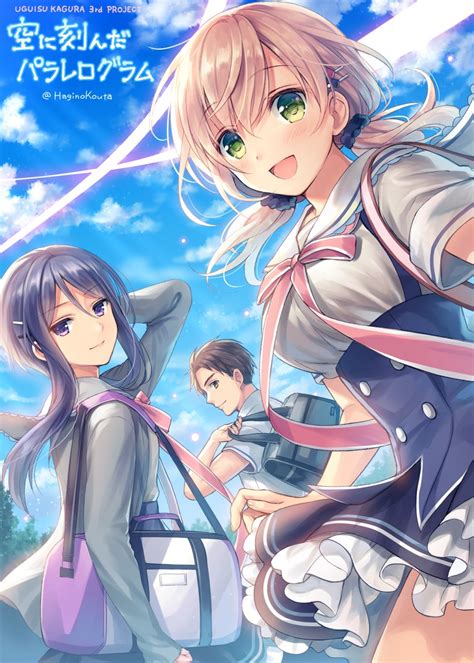 Tendou Yuumi Kurihara Nene And Akasaka Mizuki Sora Ni Kizanda