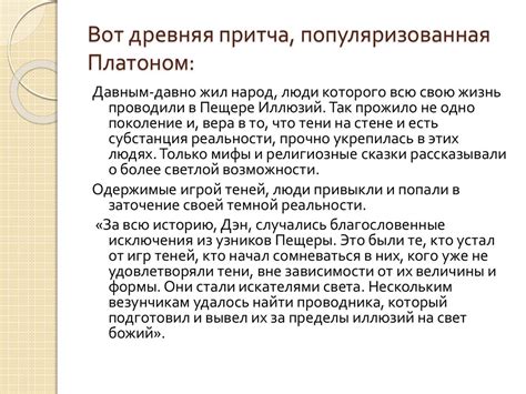 Дэн миллмэн. Путь мирного война. Цитаты из книги - презентация онлайн