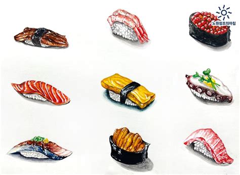 노원창조의아침 초밥그리기 Sushi 수채화 일러스트 수채화 연어 초밥 그림