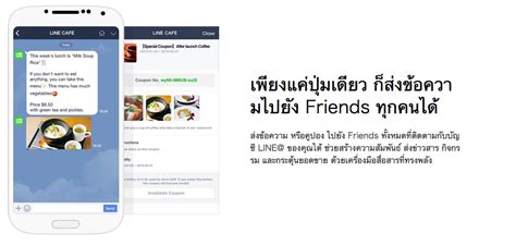 Line เปิดตัว Line แอพฯ ร้านค้าสำหรับ Sme และผู้ใช้ทั่วไป ดาวน์โหลดฟรีได้ที่นี่ Techfeedthai