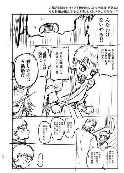 Tsume Nhentai Hentai Doujinshi And Manga