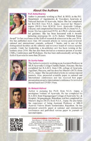 Agada Tantra Aushad Yog Vijnana For PG Syllabus Part Chaukhambha