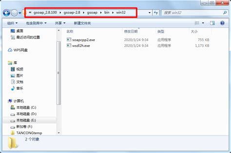c webservice接口调用 danielandcalf 博客园