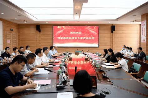 医院药物临床试验机构接受国家药监局现场核查 伦理 检查 相关