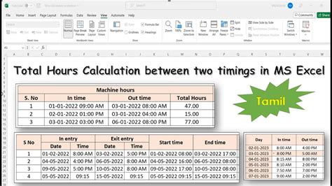 Time Calculation In Ms Excel Tamil Youtube
