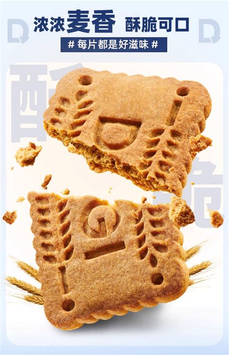 Get Dgi Low Gi Sugar Free Whole Wheat Biscuits Snacks 180g Box Delivered Weee Asian Market