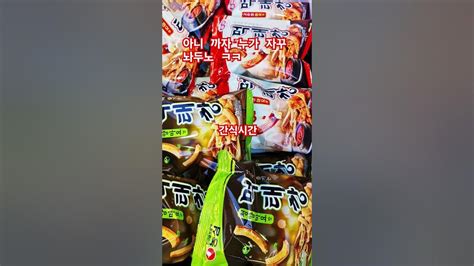 진해성아니 까자 누가 자꾸 놔두노 ㅋㅋ고맙꾸로 Youtube