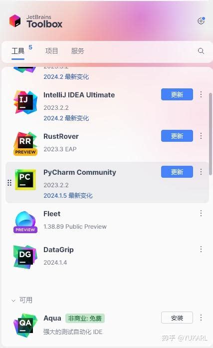 Jetbrains Fleet试用——指南与感想 知乎