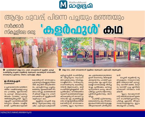 Ev Jayakrishnan Journalist