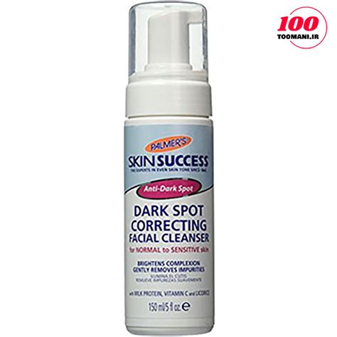 تینت لب و گونه شیگلم رنگ Fruit Punch فروشگاه 100 تومنی