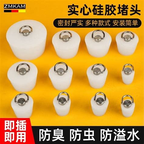Inventory Floor Drain Plugging Hole Plugging Mouth Blocker Pvc Pipe Plugging Head Bathtub Hole