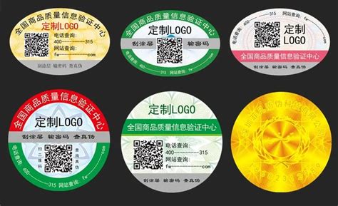 看得见的保护!揭秘常用防伪标签技术,确保产品真实性 知乎 看得见的保护!揭秘常用防伪标签技术,确保产品真实性 知乎