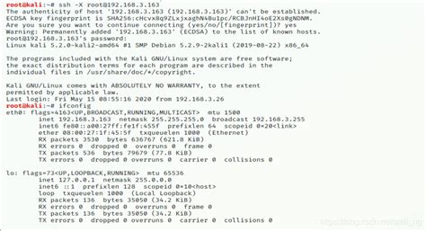 ssh详细使用教程 ssh教程 csdn博客