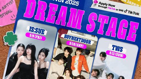 【応募方法まとめ】51〆切 Kcon Japan 2026 Dream Stage（ドリームステージ） 募集開始！ini、jo1