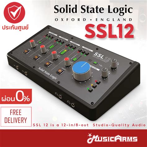 Solid State Logic SSL ออดโอ อนเตอรเฟส SSL Audio Interface Music Arms Lazada co th