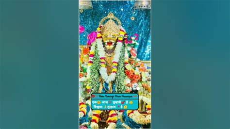 Ek Aash Tumhari Hai Viswash Tumhara Hai Hasampur Narayan Narshimha Bhagwan Vishnu Hari