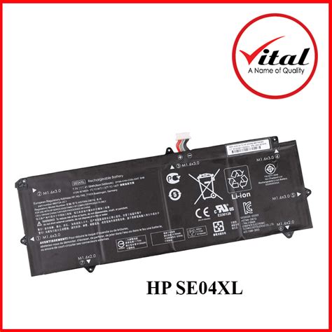 HP SE04XL BATTERY ORIGINAL Vital Trade International