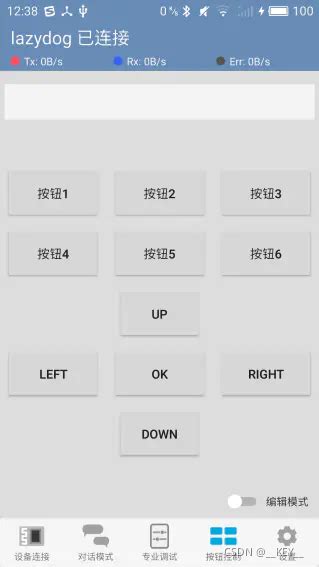 蓝牙模块 hc 06 hc06蓝牙模块 csdn博客