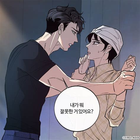 벨카이브 On Twitter 자꾸 서로가 눈에 밟히는 도련님공과 형수수라니 이건 정말 귀하군요🤪 🥀사하 Bitly3wxcblg Bl