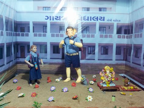 Gayatri School Gotri Gayatri School Gotri Vadodara