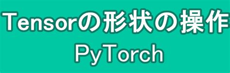 N Gramの意味とnltkを利用した実装例について マスジョイ
