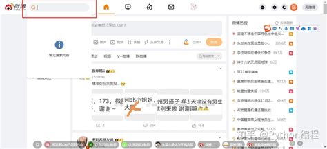 基于python的微博热点李佳琦忒网友话题的评论采集和情感分析的方法 利用情感分析技术对评论进行情感倾向性判断 知乎