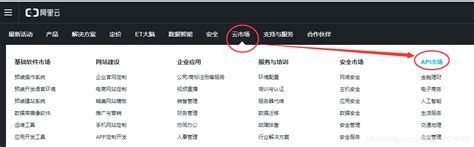 使用javescript实现阿里云天气api的调用 阿里云调用api商品js使用 csdn博客