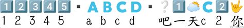 12345 Abcd 吧一天c2你”轉爲emoji表情符號 《國語字典》📘