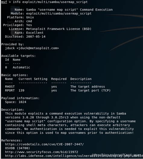 Metasploit学习： Samba服务 Usermapscript安全漏洞利用samba Map Acl Inherit什么意思 Csdn博客