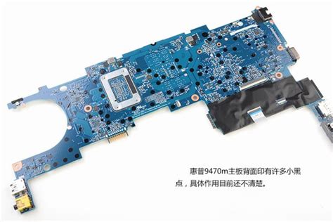 HP EliteBook Folio M Disassembly MyFixGuide