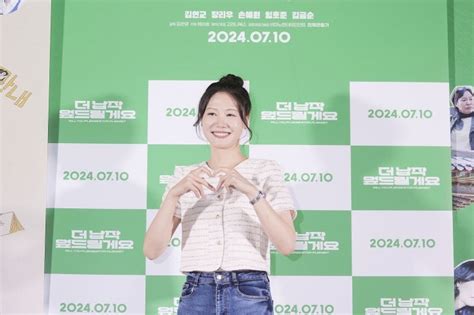 Kim Yeon Kyo 김연교 Hancinema