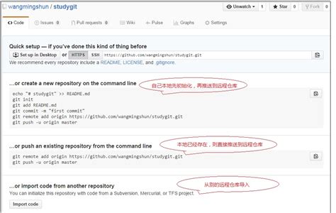 Git部署（三）git 远程仓库：添加远程库、从远程库克隆add A New Remote To This Repository Csdn博客