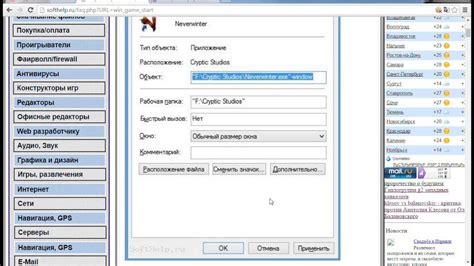 Как запустить игру в окне Youtube