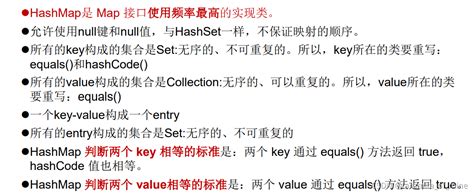 Java中的集合listsetmap知识点详解看完这篇就够了listmapset详解 Csdn博客