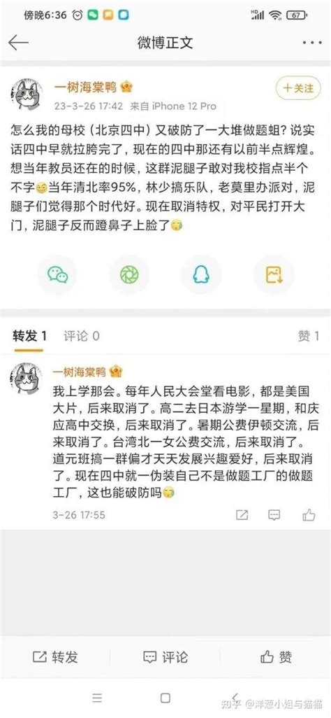 这孩子，怎么净说实话呢。本泥腿子破防了 涨姿势
