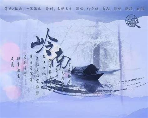 关于岭南风景的诗描写广东岭南风光诗句岭南风格建筑大山谷图库