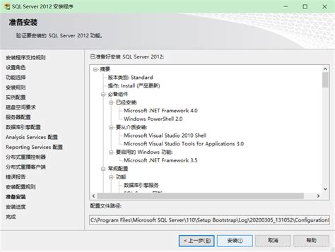 Sqlserver2012下载安装启动资源密钥sql Server 2012下载 Csdn Csdn博客