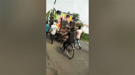 Don No 1 Chatergee Sound Youtube