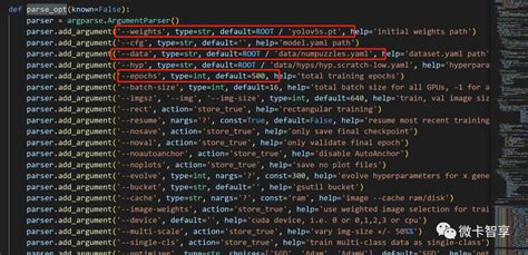 Yolov5训练自己的数据集，opencv Dnn推理opencv训练数据集 Csdn博客
